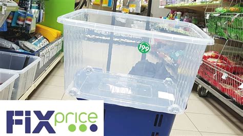 Много НОВИНОК ЯНВАРСКИЕ полочки Фикс прайс Fix Price обзор полок Январь 2019 Youtube