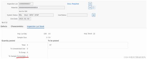 Sap Qm 从检验批提取样品sapqms Csdn博客