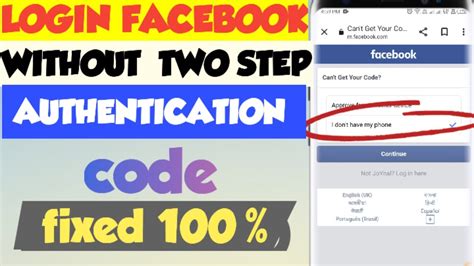 How To Bypass Two Factor Authentication On Facebook 2023 Locked Out Of Facebook 2fa Problem