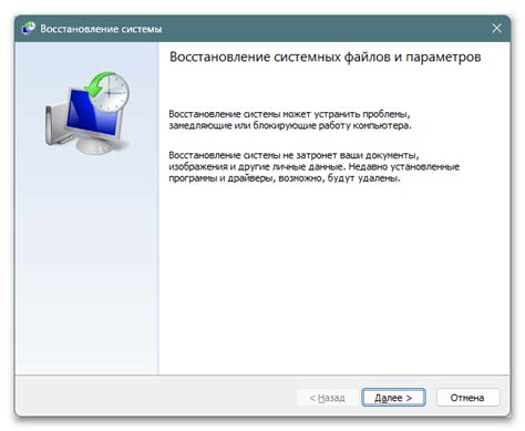 Ошибка Systemthreadexceptionnothandled в Windows 11