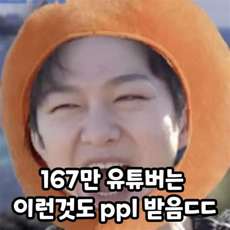 웃고가셔요 사주도 ㅇㅈ한 찰떡궁합 우리도 다음 상대 테스트해보자ㅋㅋㅋ 사주어플 애정운 연애운 스노우