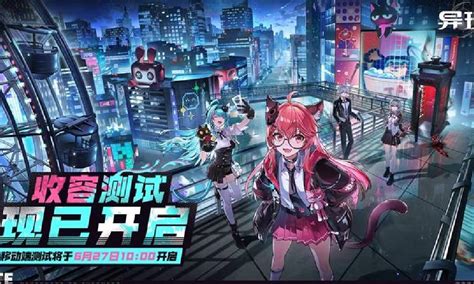 异环是哪个公司开发的 异环游戏制作团队介绍 切游网