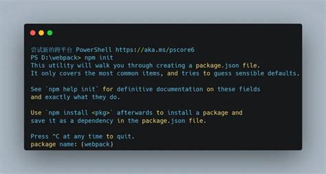 基于webpack，不使用任何脚手架，创建纯粹的webpack项目 腾讯云开发者社区 腾讯云