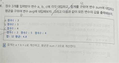 파이썬 기초 해결 문제 질문이요 지식in