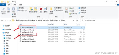 【qt】qt creator生成动态库 dll 并调用 qt生成dll csdn博客