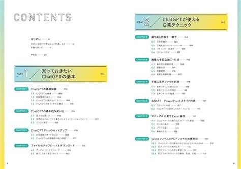 curlコマンドでヘッダー情報を複数設定する方法 初心者SEのとりあえずメモ日記