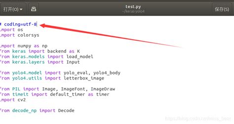 ubuntu18 04下yolov4进行物体检测 ubuntu18 04系统实时检测图片内物体数量 csdn博客