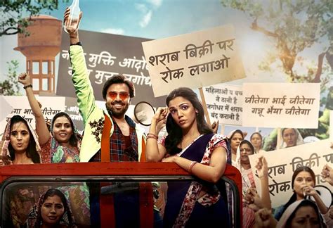 Dry Day Review Movies