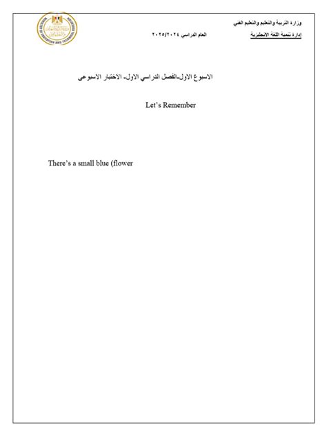 Primary 3 Week 1 And 2 Pdf