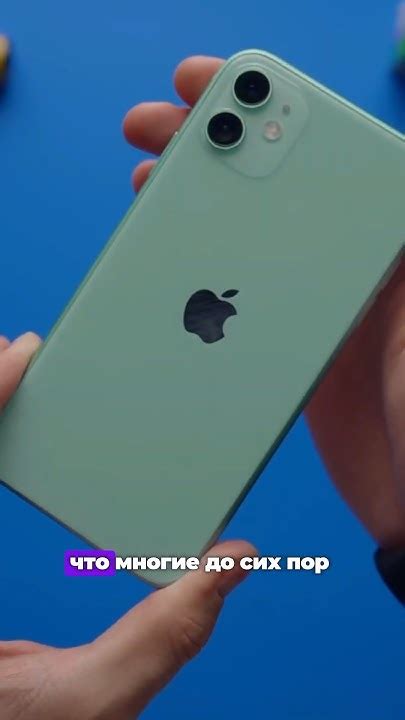 iPhone 11 за 15 тысяч рублей! - YouTube