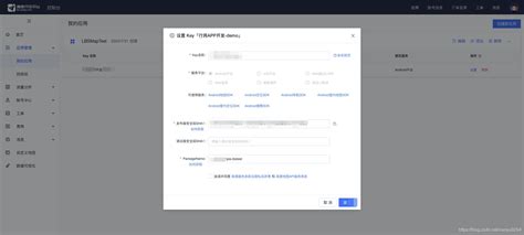 【android】接入高德地图sdkandroid 项目 导入高德地图 Csdn博客