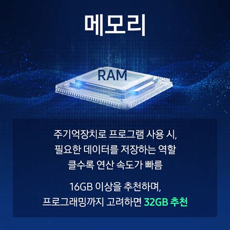 유니씨앤씨 코딩을 위한 노트북 이건 꼭 보고 선택하세요 💯 ⠀ 코딩에서 가장 중요한 3가지 스펙