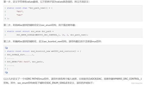 Audio子系统之控件分析mixerctlgetvalue Csdn博客