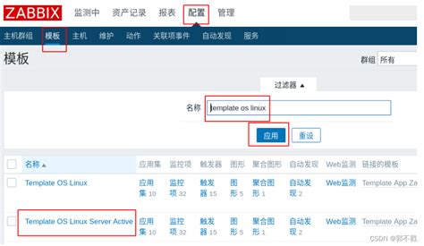 Zabbix监控的使用 配置告警规则，自动发现以及拓扑图和聚合图形 灰信网（软件开发博客聚合）