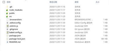vue create之后，文件夹中只有package json和readme文件 倒不了的西恩塔 博客园