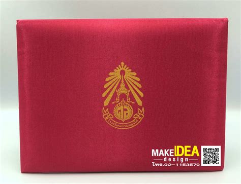 ผลงานปกผ้าไหม ใส่ใบประกาศ 💥 โรงเรียนบ้านตลุงใต้ 💥 👉ขนาด