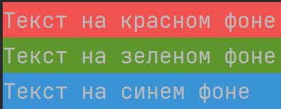 Библиотека colorama в Python IT Start