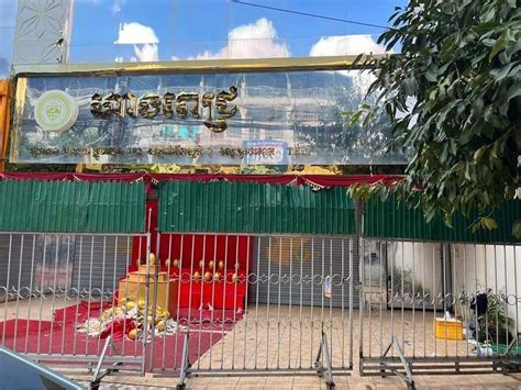 អ្នកលេង Facebook ថា ហាងពេជ្រយីហោ «ព្រីនស៍ដាយមិន ផ្លូវកម្ពុជាក្រោម រកស៊ីបោកប្រាស់អតិថិជន