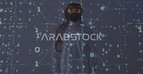 Cybersecurity And Privacy Concept Illuminated Digital Codes And Binary