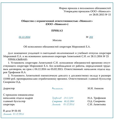 Домашнее задание от научного редактора журнала В И Андреевой Справочник секретаря и офис