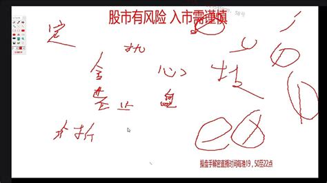 操盘手培训 缠论 17 18 Youtube