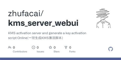 GitHub Zhufacai Kms Server Webui KMS Activation Server And Generate A Key Activation Script