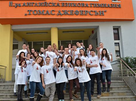 Благотворителна кампания на випуск 2014 Втора английска езикова гимназия „Томас Джеферсън