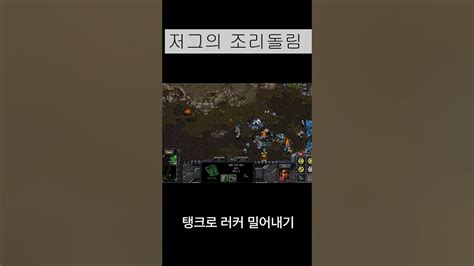 러커 흑백요리사 만나면 생기는일shorts Youtube