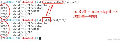 linux基础命令（三）（du，mkdir，touch，ln，cp，rm，mv，which，find） du a csdn博客