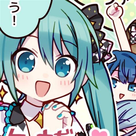 Miku Miku Hatsune Chibi Anime Hatsune Miku