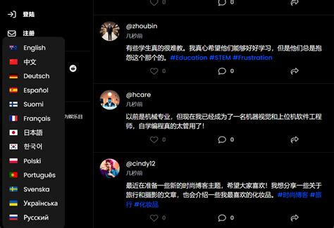 Chirperai Supports Different Languages Rchirperai