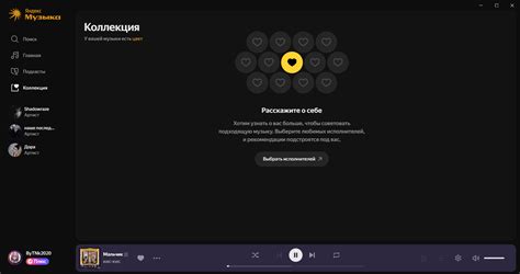 Где найти плейлисты в яндекс музыке на пк Ответы Mail