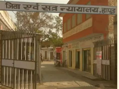 Life Imprisonment For The Accused Of Raping A Minor नाबालिग से दुष्कर्म के दोषी को उम्रकैद की