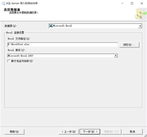 SQL Server学习之路三增删改查之增 PyLearn 博客园