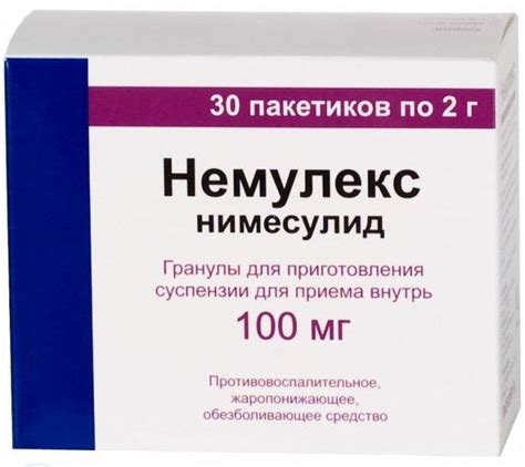 Препарат "Нимика": показания к применению, аналоги и отзывы