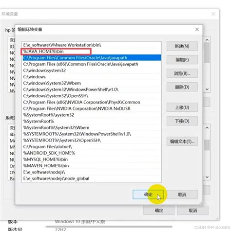 完美解决windows系统中多个版本jdk相互切换的问题 win切换jdk版本 csdn博客