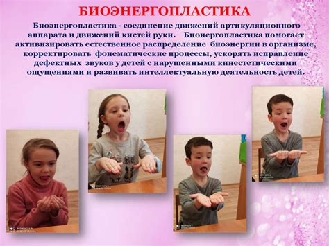 Картотека игр для реализации здоровьесберегающих технологий в работе с детьми с ОВЗ