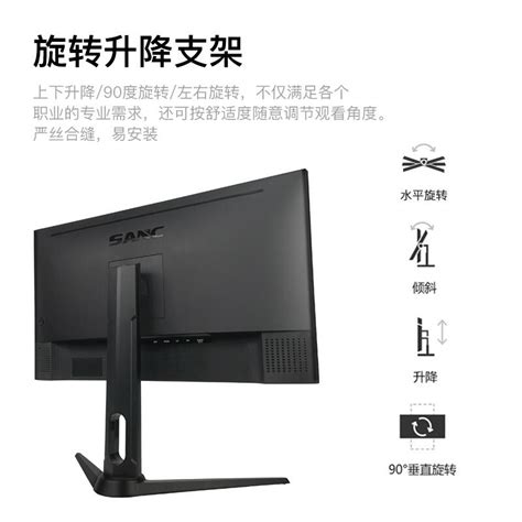 了解剖析显示器sanc G5参数如何？感觉真的不行吗