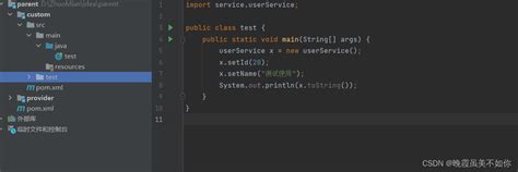 Maven多模块项目搭建 Csdn博客