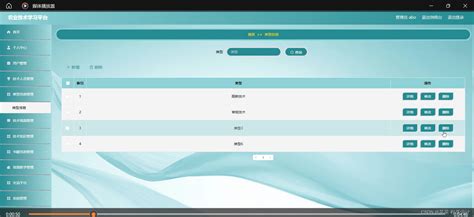 ssm php node python农业技术学习平台 csdn博客