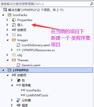 WPF在xaml 中引用外部 程序集中图片或样式资源SVG 小林野夫 博客园
