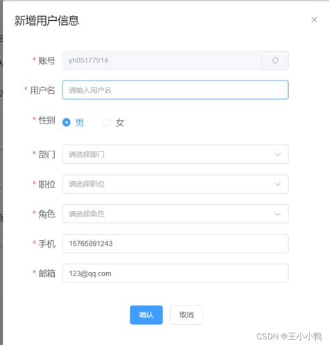 多表联查及mybatis中resultsresultmap注解的应用mybatisplus 怎么支持多表联合查询并对查询结果赋别名
