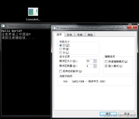 Vs、utf 8、utf 8bom乱码分析及实测vs编码格式 Csdn博客