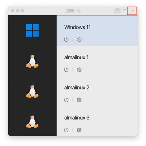mac 在虚拟机上安装linux系统，并进行ssh mac linux虚拟机 csdn博客