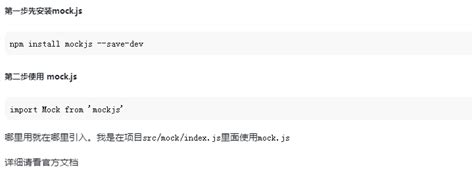 Vue Mock Js Implements Detailed Steps To Simulate Addition Deletion Modification And Query Of