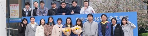 Wu Hongwei Dhu Group