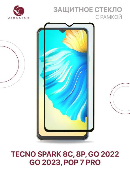 Защитное стекло для Tecno Spark 8С 8p Go 2022 Spark Go 2023 Tecno Pop 7 Pro с рамкой Текно