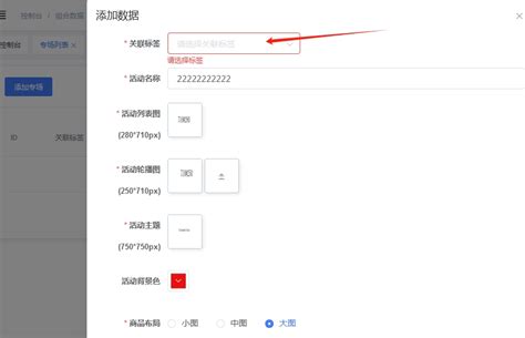关联标签 CRMEB社区