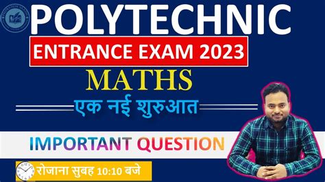 Polytechnic 2023 Polytechnic Math Important Questions Important