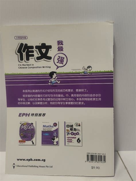 Assessment Book Hobbies And Toys Books And Magazines Assessment Books On